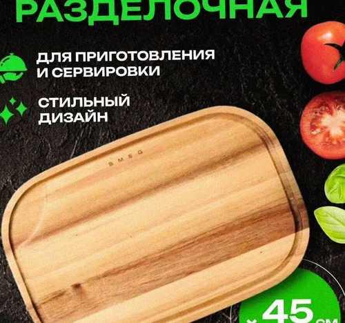 Деревянная Smeg: надежность в каждом нарезании