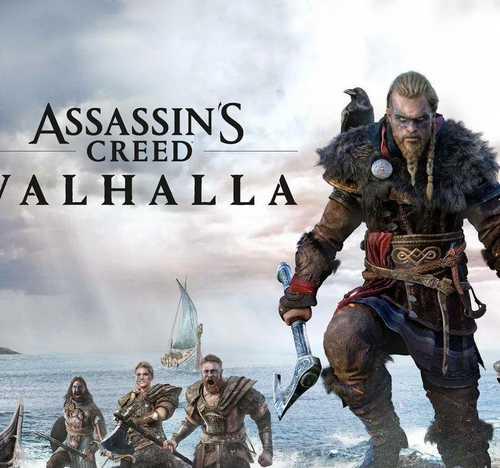 Assassin's Creed Valhalla PS4 & PS5