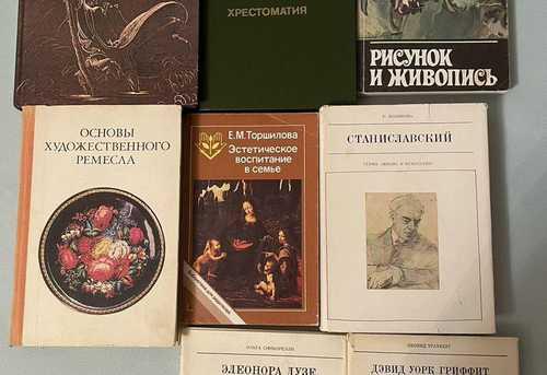 Книги живопись архитектура искусство