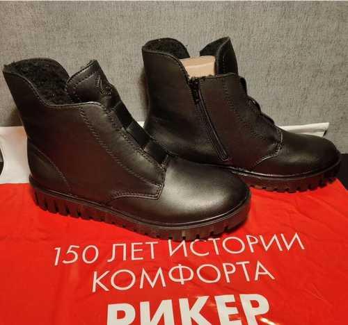 Ботинки женские зимние Rieker 41 р