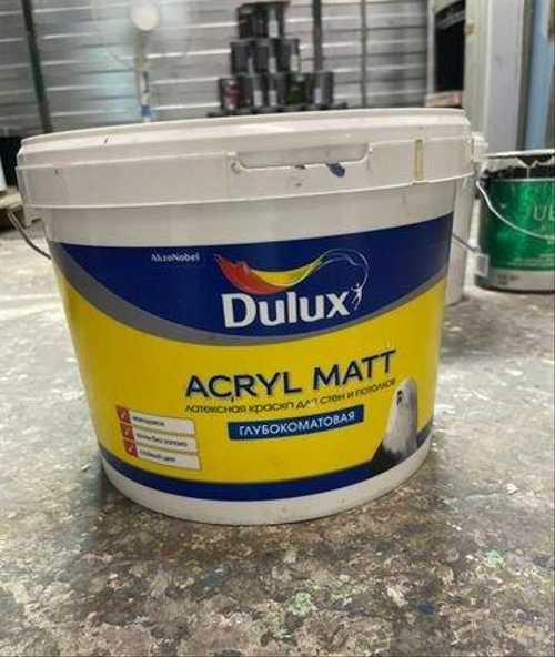 Dulux Acryl Matt краска в/д 9л