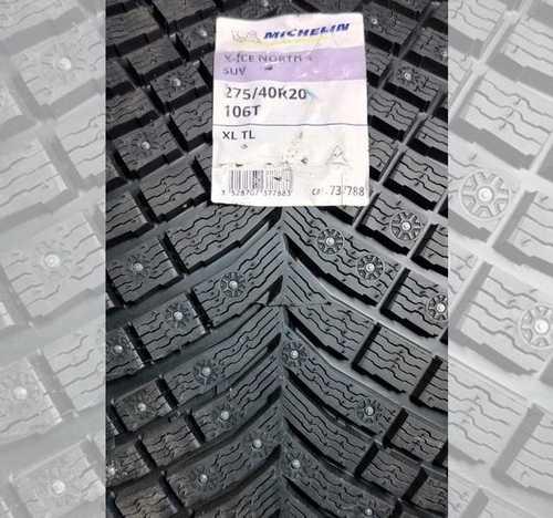 Michelin X-Ice North 4 SUV 245/45 R20 и 275/40 R20 103W