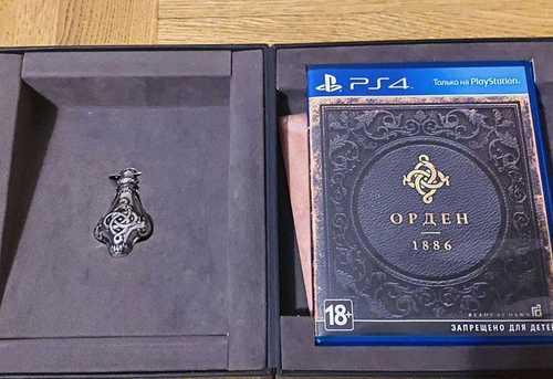 Видеоигра Орден: 1886 (The Order: 1886) Коллекцион