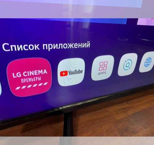 55 LG с настроенным SMART без подписок