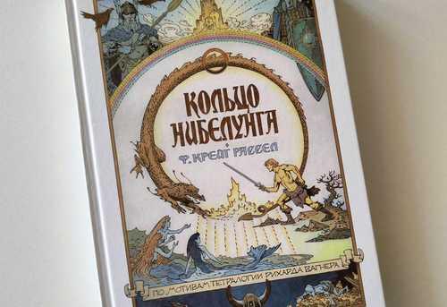 Книги про Скандинавию