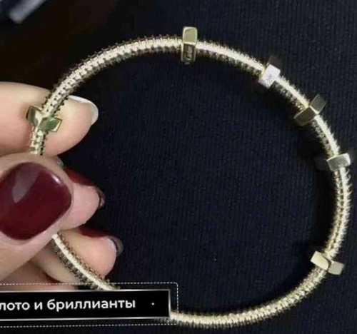 Браслет Ecrou de Cartier, золото