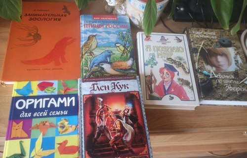 Книги