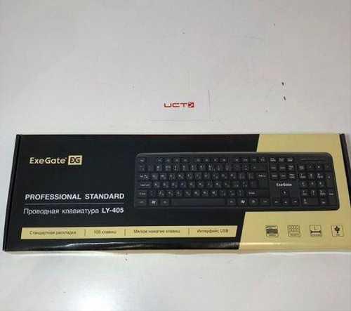 Клавиатура ExeGate LY-404 черный (Новая)