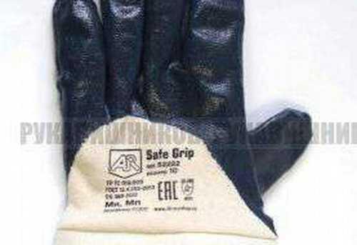 Перчатки грип кч (Safe Grip)