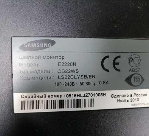 Запчасти от монитора Samsung E2220N