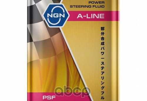 Трансмиссионное масло NGN A-Line PSF 1л V182575
