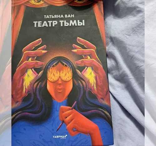 Книги фэнтези