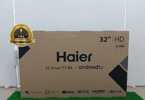 Телевизор Haier 32 Smart TV BX новый, гарантия
