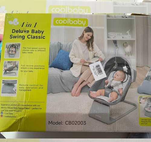 Детская качель шезлонг CoolBaby 4в1