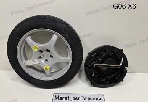 Комплект запасного колеса BMW G06 X6 докатка