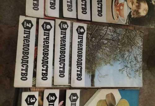 Журналы пчеловодство