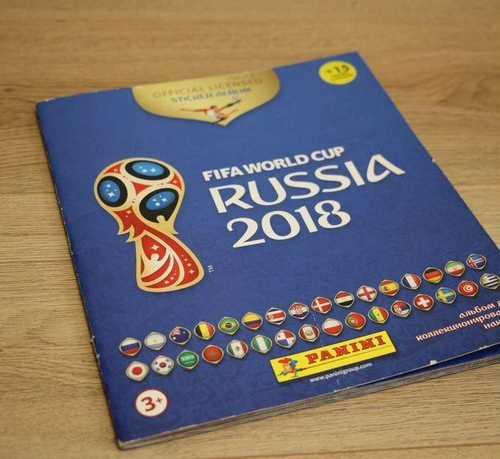 Альбом с наклейками FIFA world CUP russia 2018