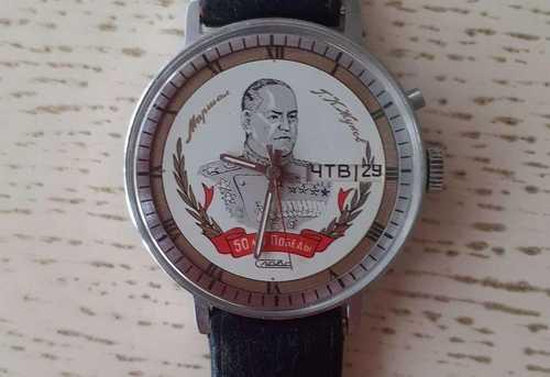 Коллекционные часы Маршал Жуков СССР