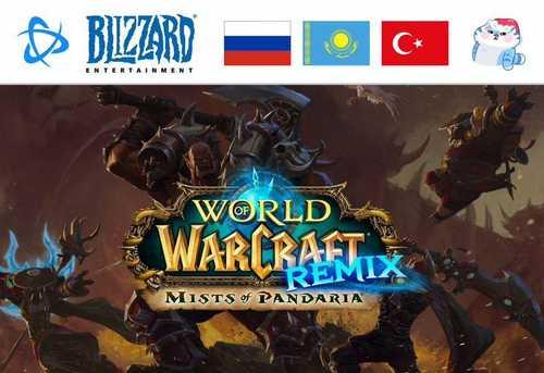 Подписка - WoW: Pandaria Remix (RU/EU/TR/US)