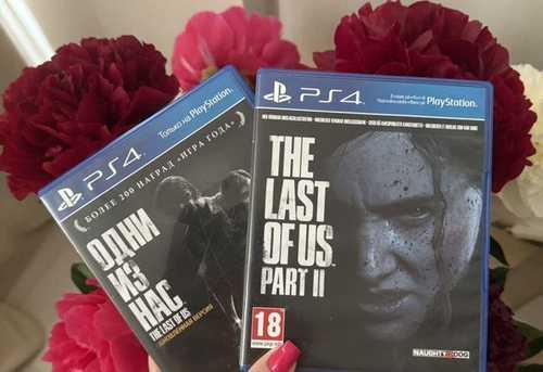The last of us part 1 part 2 ps4