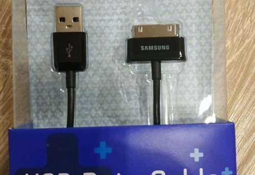 USB кабель для старых планшетов Samsung