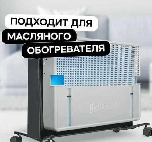 Увлажнитель воздуха для дома работает без сети