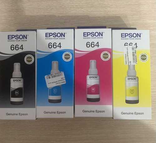 Чернила epson 664