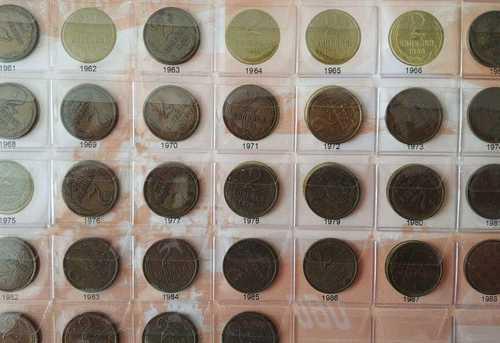 Монеты СССР 2 копейки