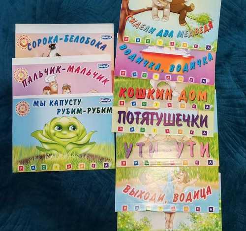 Книги для малышей 0-3мес