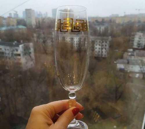 Бокалы для шампанского 190мл Чехия