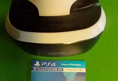 Шлем sony PS4 VR