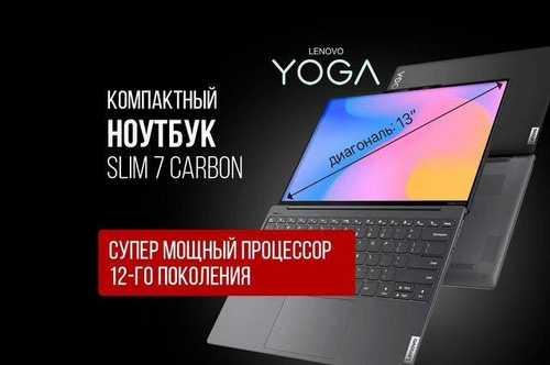 Ноутбук для офиса и игр Yoga Slim 7i Carbon 13