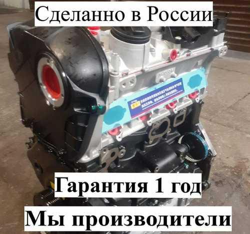 Двигатель cdab, cawa на Volkswagen 1,8-2,0