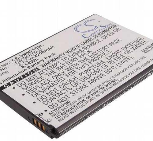 Аккумулятор CS-SMN710SL
