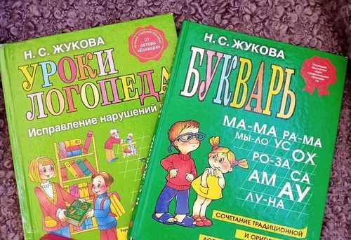 Книги для детей