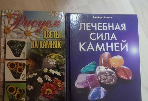 Детские книги,и др.литература