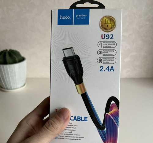 Кабель hoco u92 micro usb 1,2м