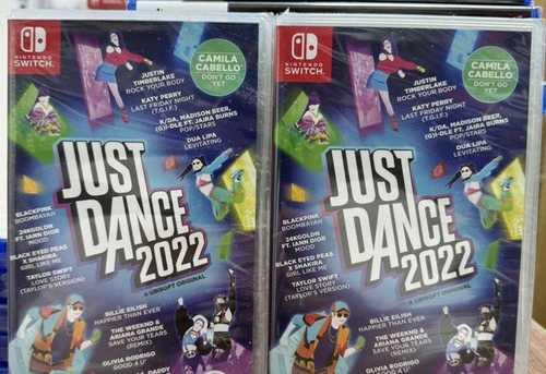 Just Dance 2022 - новые картриджи, в наличии