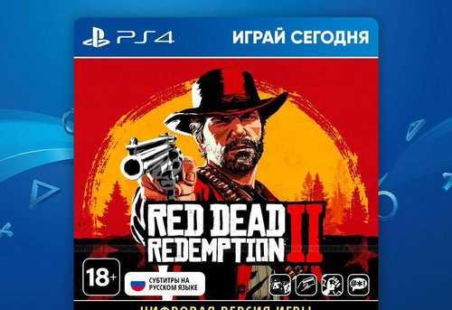 Red Dead Redemption 2