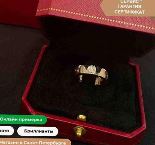 Кольцо Cartier с бриллиантами 0,11ct