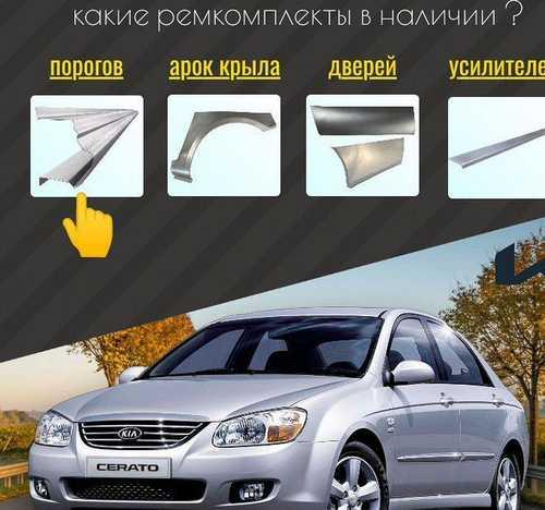 Пороги кузовные Nissan Primera P11