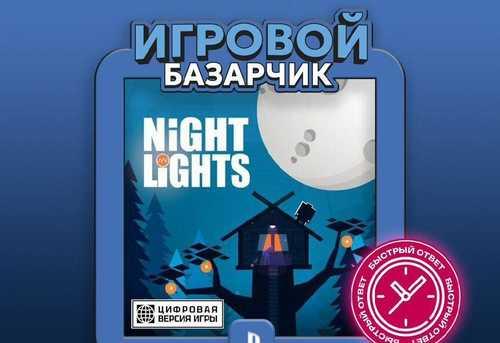 Night Lights (PS4, PS5)