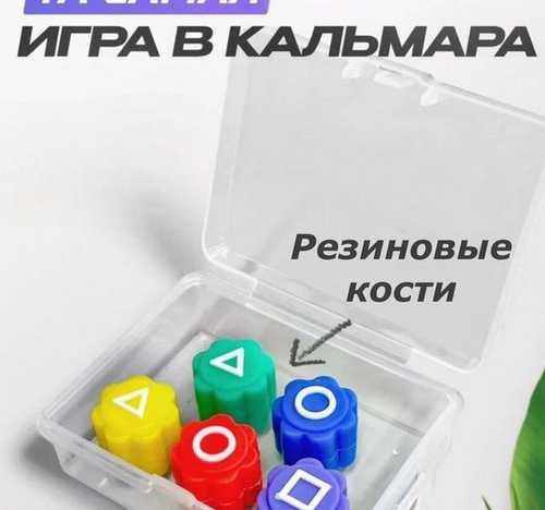 Конгинори настольная игра в кальмара конги гонги