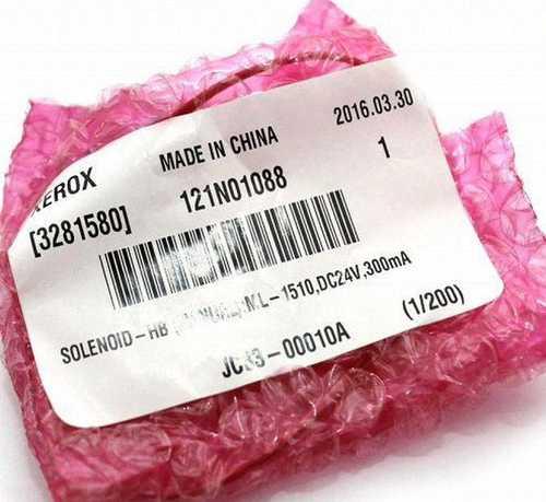 Соленоид в сборе Xerox 3300 121N01088