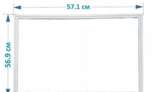 Резина для холодильника Stinol 110 56.9*57.1
