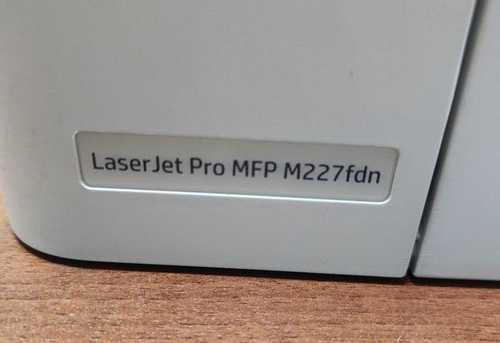 Мфу hp LaserJet pro MFP M227fdn