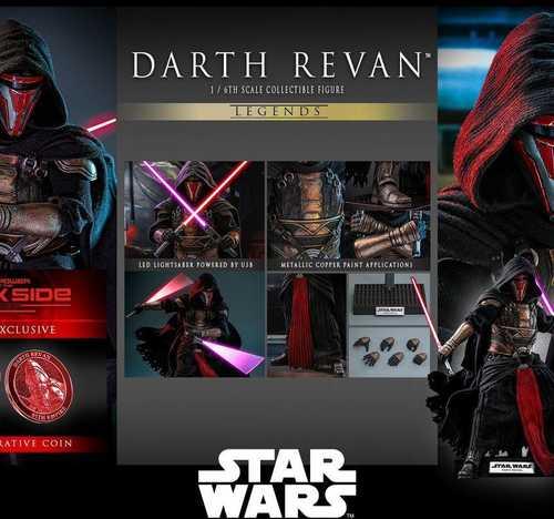 Hottoys VGM62 Darth Revan (Дарт Реван)