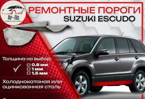 Ремонтные пороги на Suzuki Escudo 1