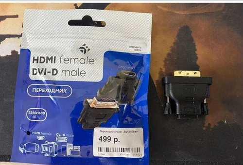 Переходники Dvi to Hdmi Новые и шнуры есть
