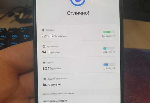 Samsung Galaxy M32, 6/128 ГБ